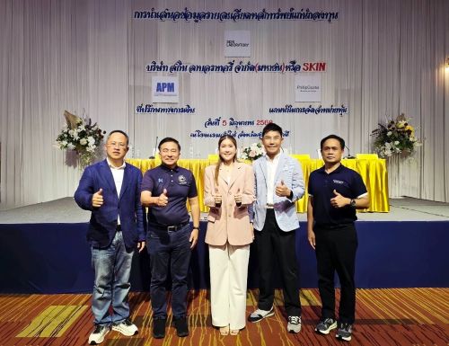 ถอดสูท MEDEZE SKIN SNPS RBF PCE SVT SFLEX