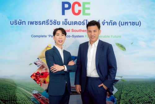 ถอดสูท MEDEZE SKIN SNPS RBF PCE SVT SFLEX